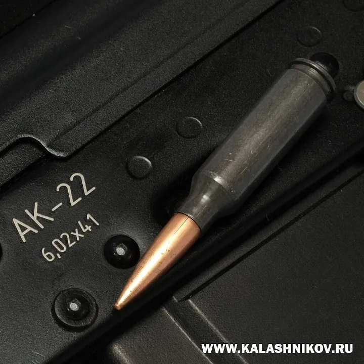 6.02×41mm: The Armor-Piercing AK Round - Guns & Gear - USCCA Community